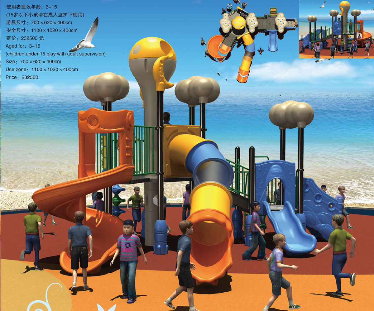 Space Themed Playground